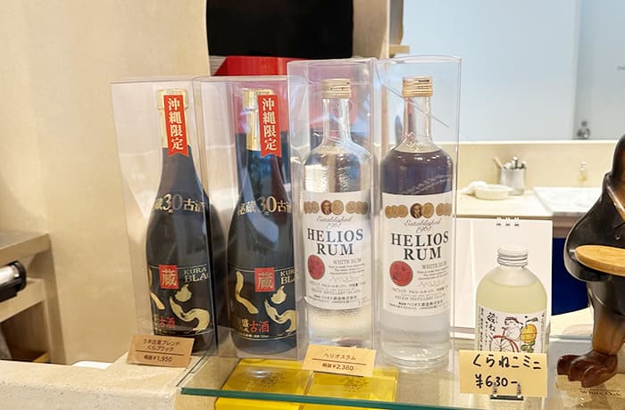 沖縄のお土産にヘリオス酒造の『国産ラム』買ってみました♪ | 沖縄チョイス
